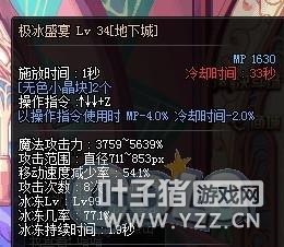 DNF元素3S机械宠物入手感想 其实值得拥有_DNF地下城与勇士精品攻略_DNF官方网站合作专区_叶子猪游戏网