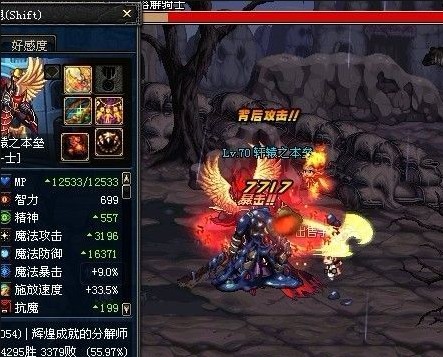 DNF80版本剑魂装备选择指南之首饰篇_DNF地下城与勇士精品攻略_DNF官方网站合作专区_叶子猪游戏网