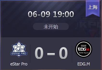 KPL前瞻：EDGM季后赛再遇eStarPro！最强阵容能否复仇不灭星辰？_行业资讯-叶子猪资讯中心
