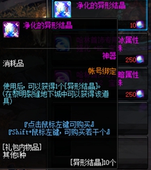 快速达成 DNF11周年庆回归玩家怎么迅速的毕业_DNF地下城与勇士精品攻略_DNF官方网站合作专区_叶子猪游戏网