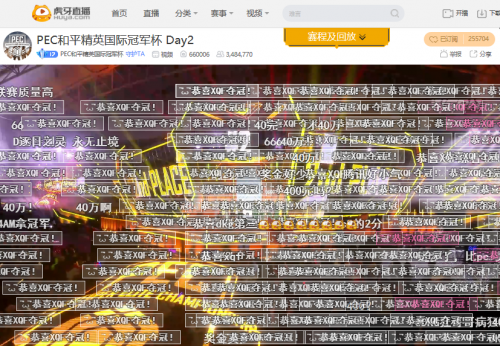 虎牙PEC：绝地反击！XQF最后一局逆天改命力压4AM夺得冠军_行业资讯-叶子猪资讯中心
